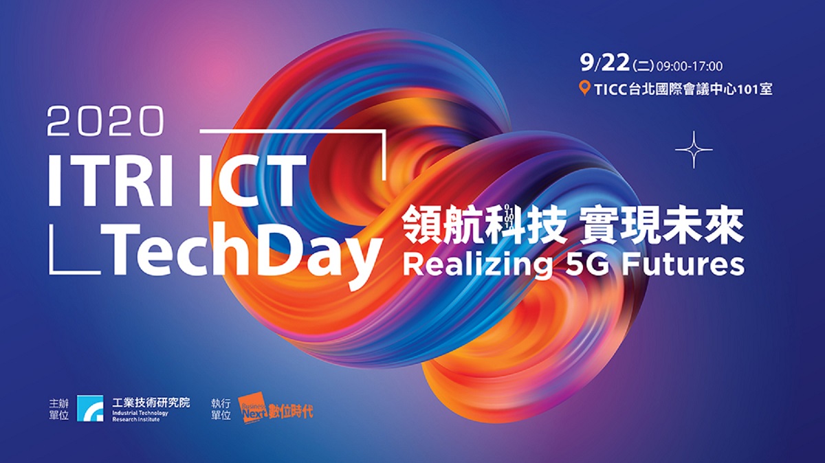 9/22 ITRI ICT TechDay｜DEKRA德凱