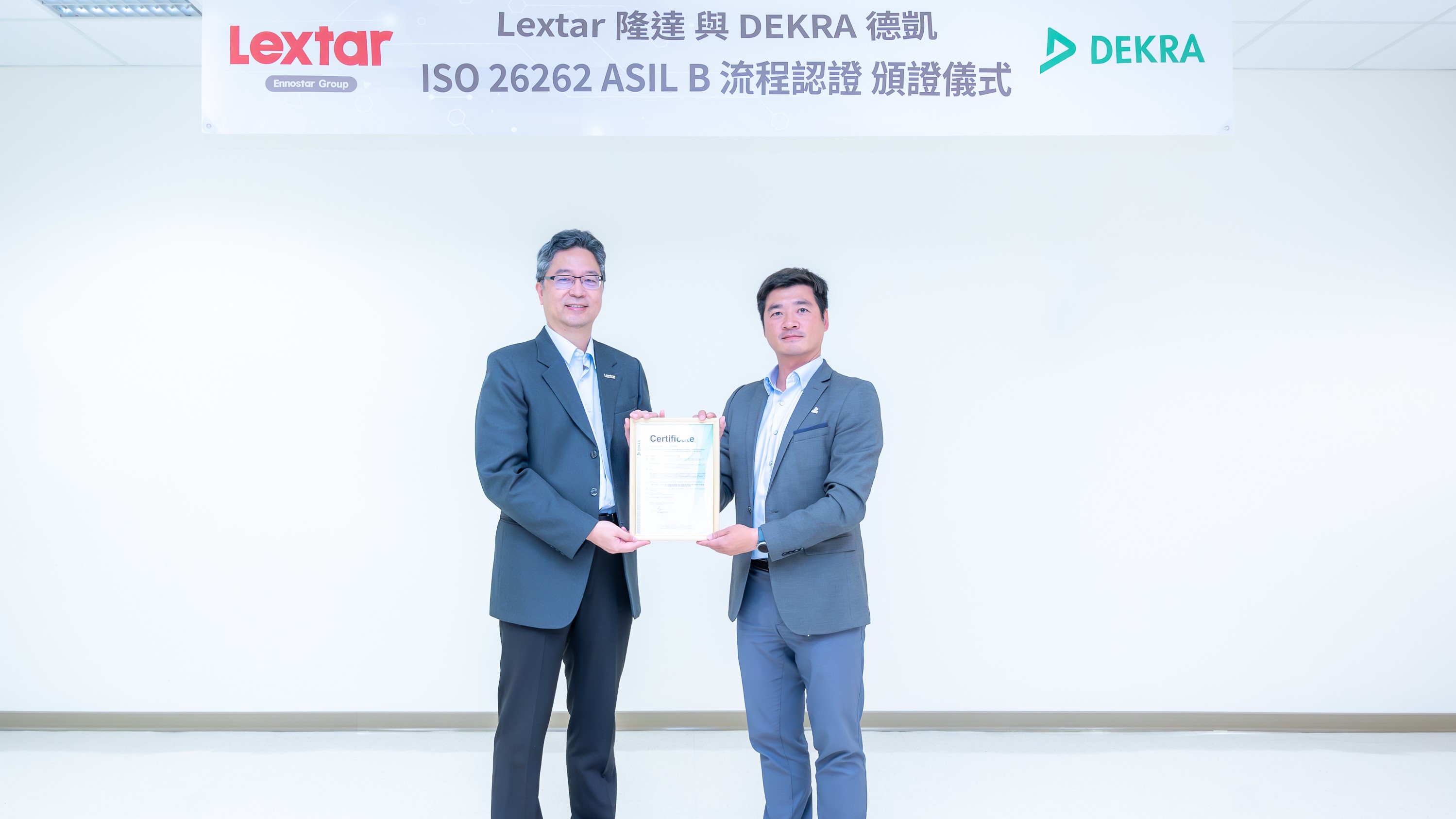 Lextar Obtained DEKRA ISO 26262 Automotive Functional Safety Certificate